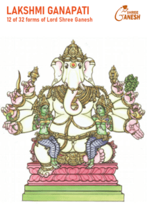 32 Forms of Lord Shree Ganesh - Lord Ganesha