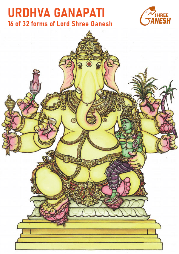 32 Forms of Lord Shree Ganesh - Lord Ganesha