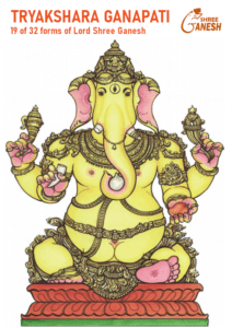 32 Forms of Lord Shree Ganesh - Lord Ganesha